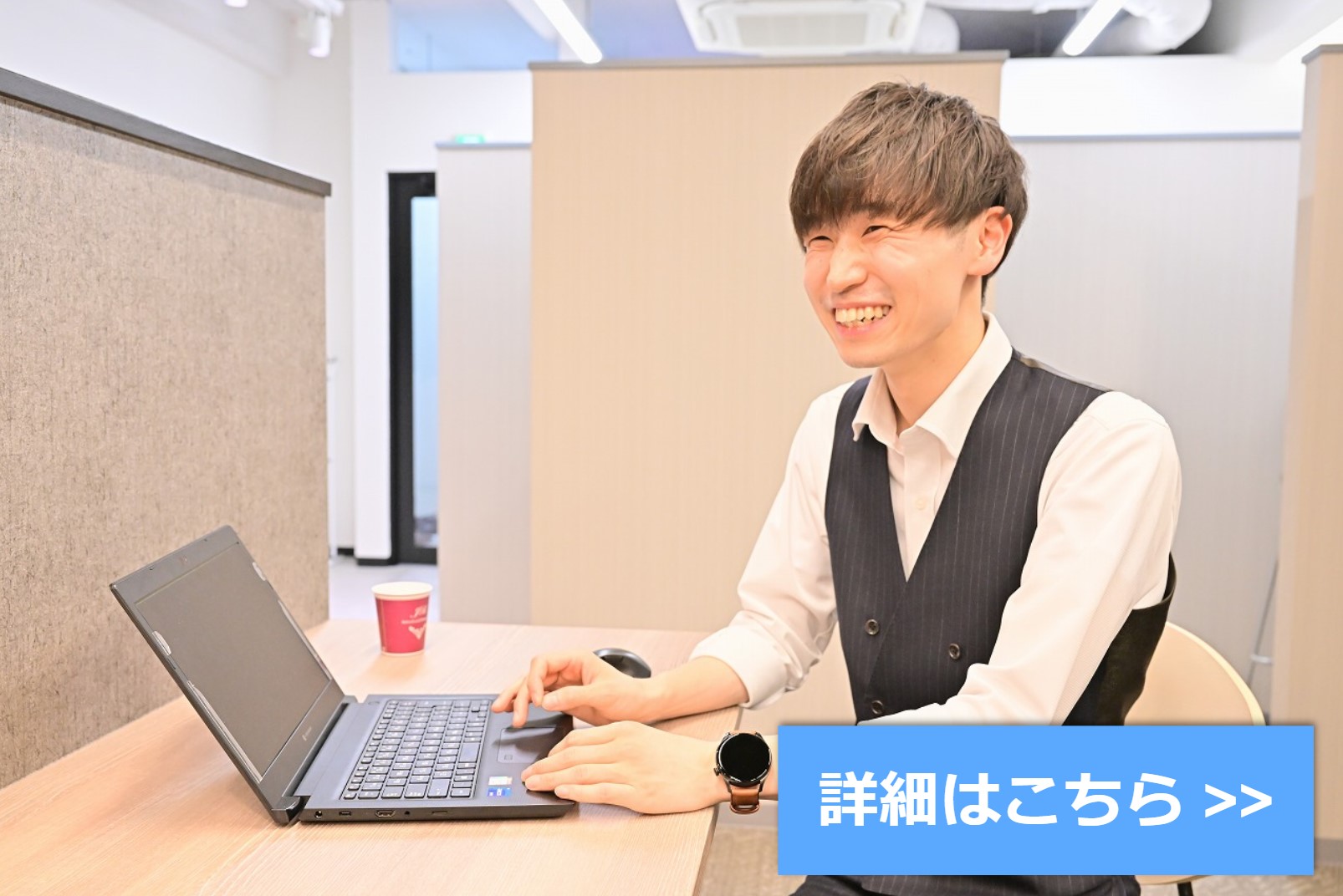 社員紹介│住宅、オフィスの賃貸空室収益化なら株式会社WOOC